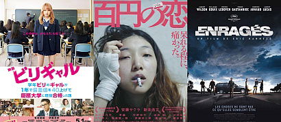 Picture of Tattoo (1981)