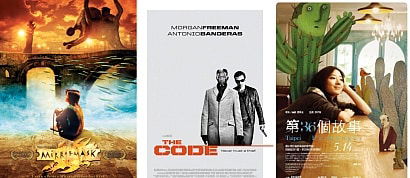 Picture of Di 36 ge gu shi